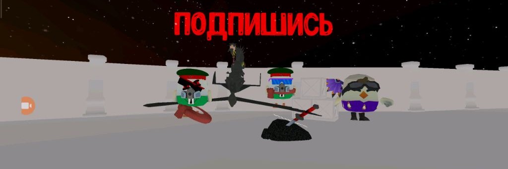 Мага Титан 89к