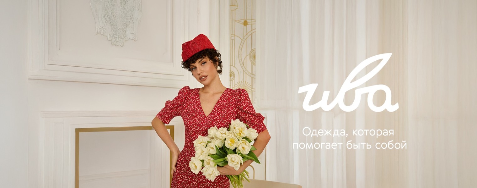 ИВА dress