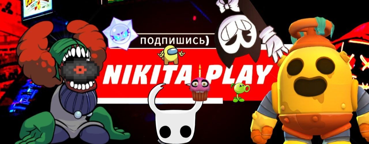 ✨Nikita Play✨