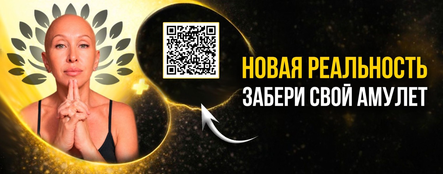 Вселена Мастер