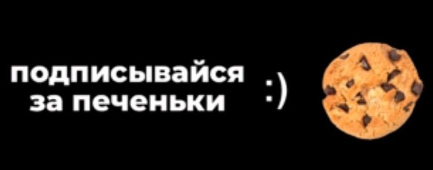 Санкционочка