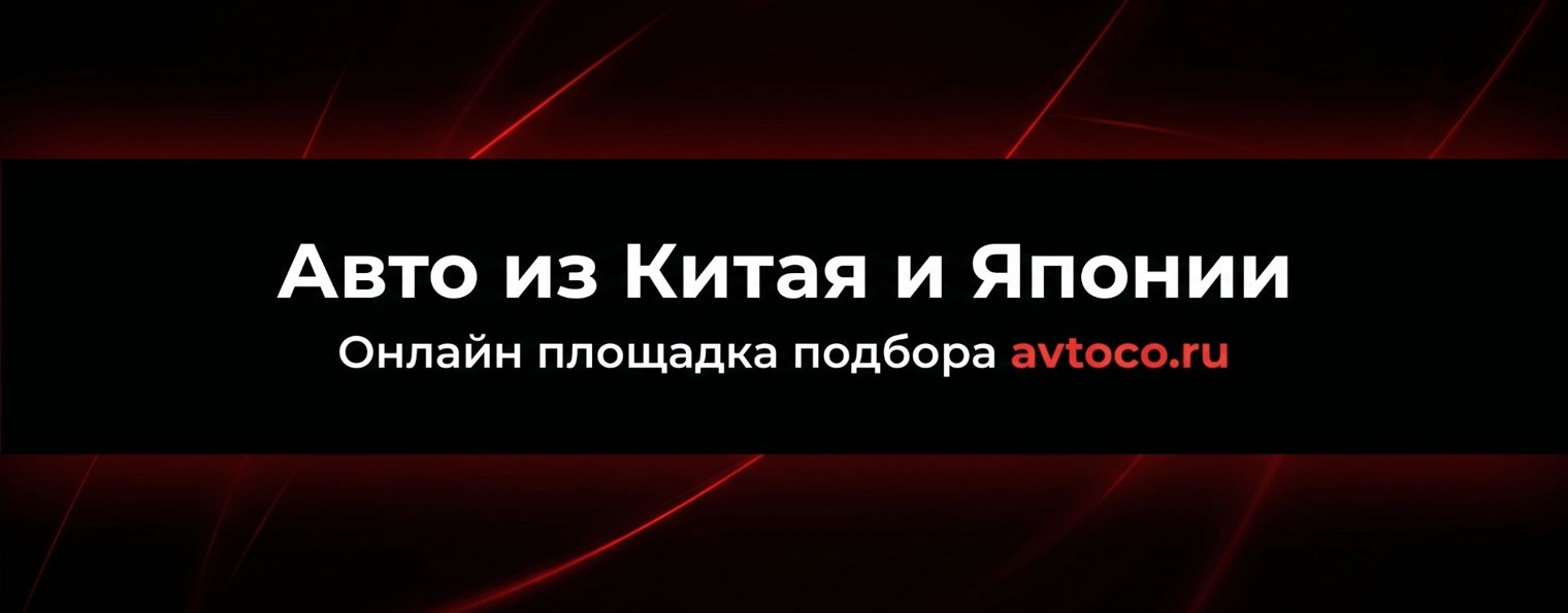Прогресс Авто
