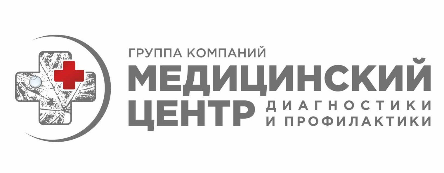 ГК «МЕДИЦИНСКИЙ ЦЕНТР ДИАГНОСТИКИ И ПРОФИЛАКТИКИ»
