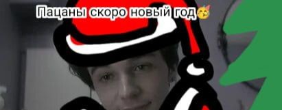Смерть в лоутабе