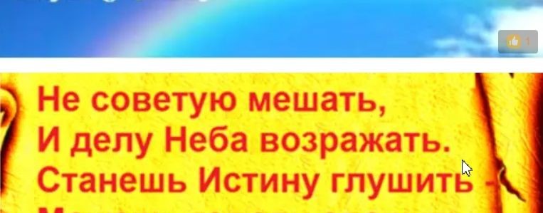 channel25734928 Дух вечности-ДУХовная  пища  наша.