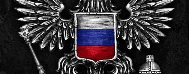 Патриот