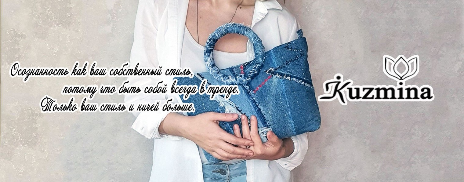 Kuzmina