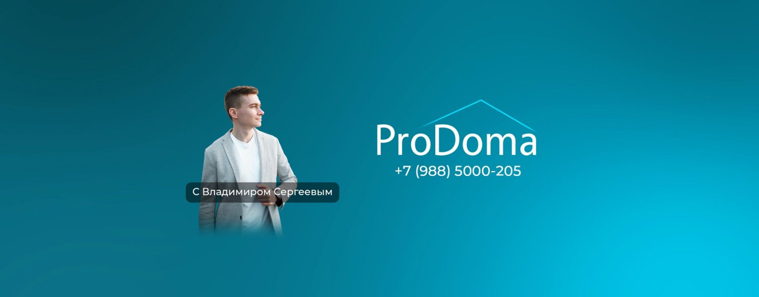 ProDoma