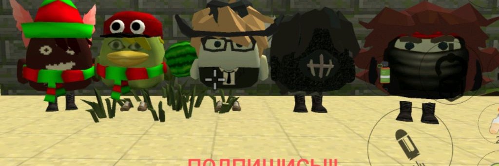 Wodman Chicken gun и Roblox (D_Base)