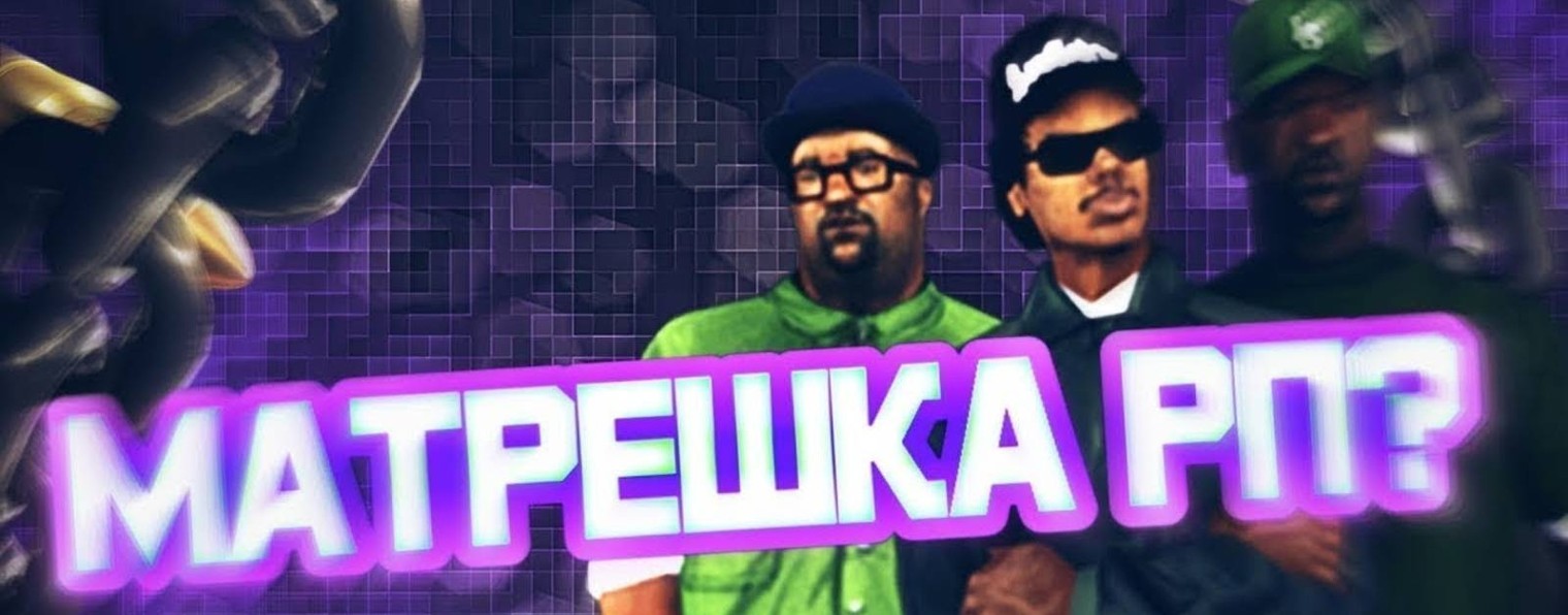 Motveyka RP