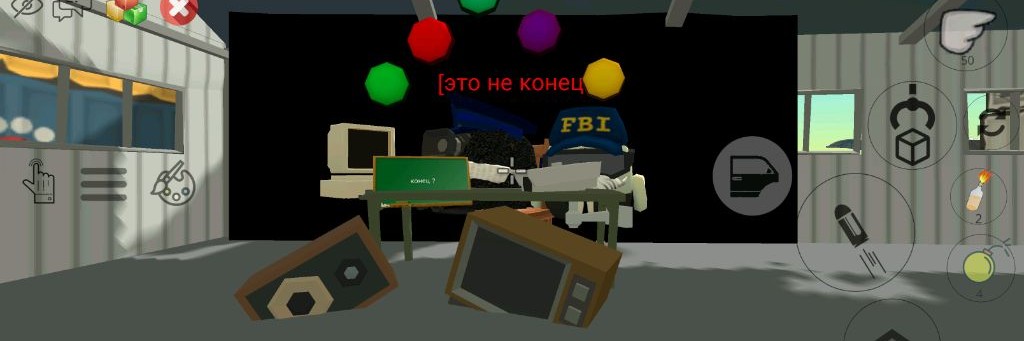 Рубрика :охотники За Мифами
