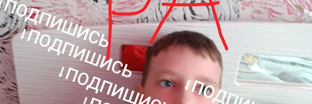 Чудные Приключения Андрея