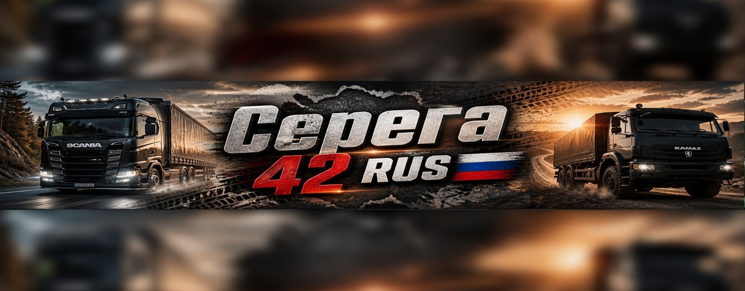 SEREGA_42RUS