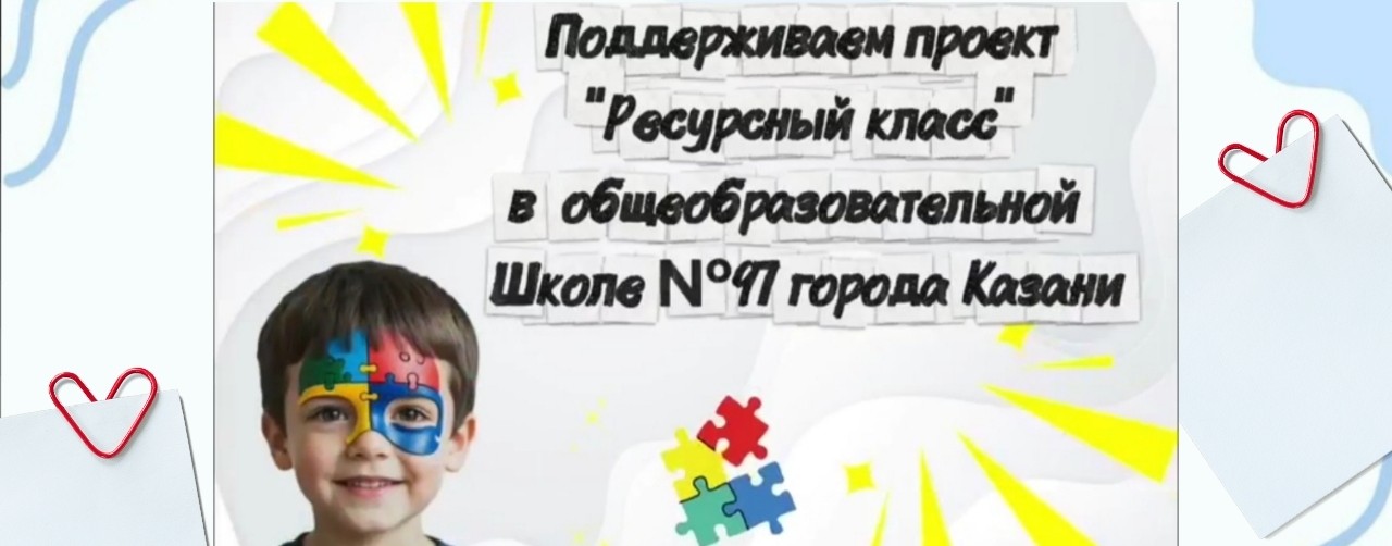 АНБО "РАССВЕТ"