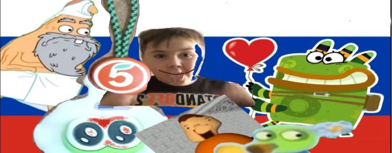 Егор тв