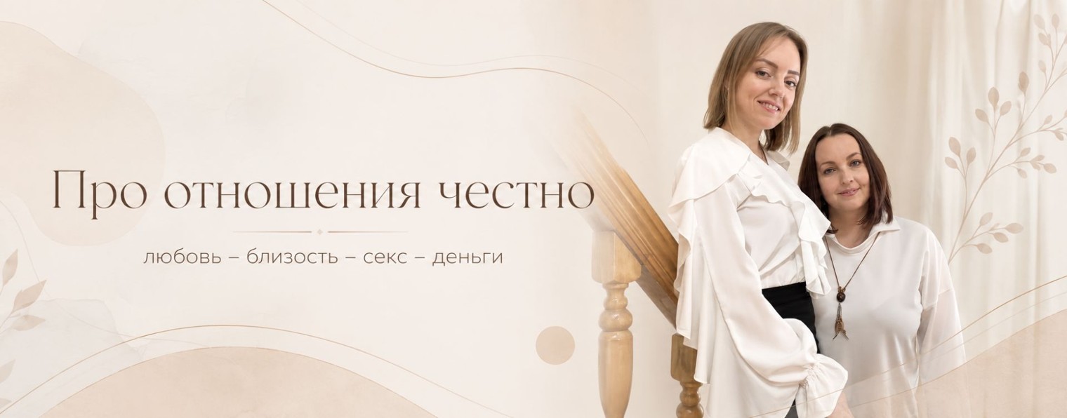 Тело, Sекс и Рок-н-ролл
