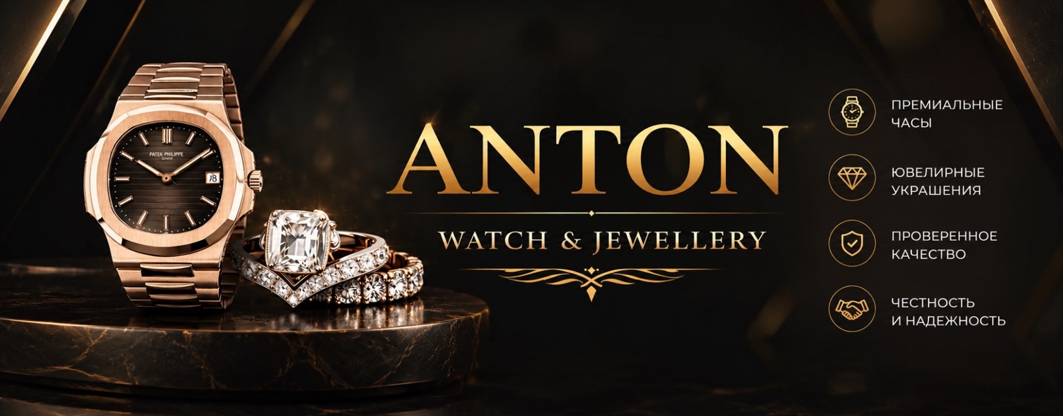 Anton Watch&Jewellery