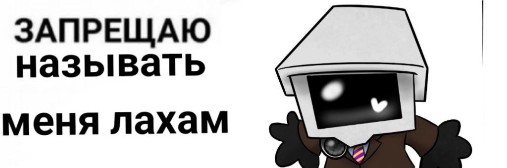 ꧁{симп}꧂(Джон Доу)