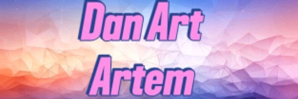 Dan Art 2