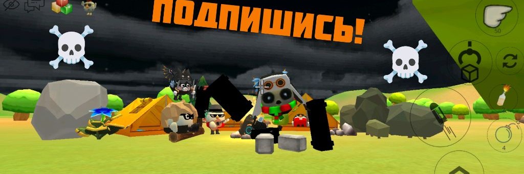 💀Черепок34k💀
