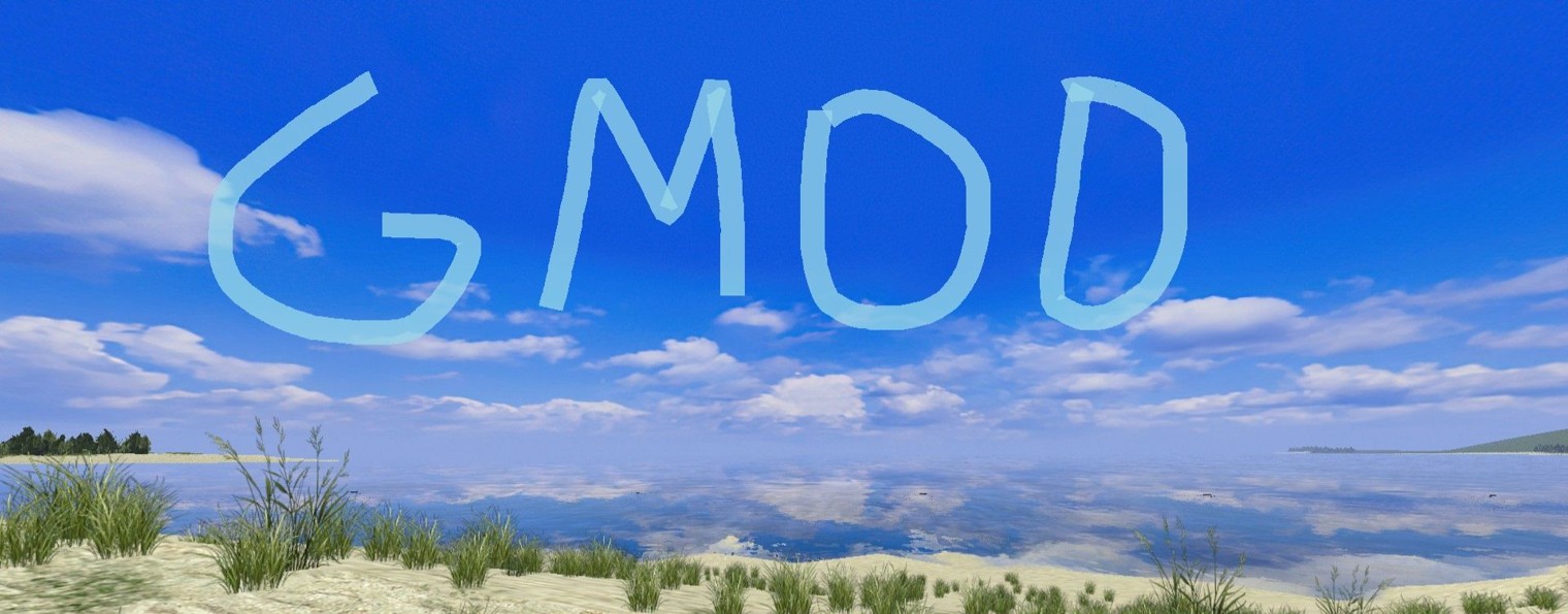 море