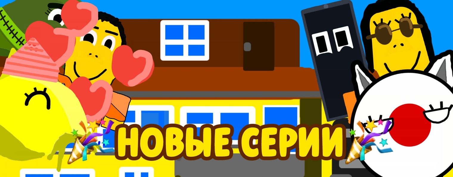 Сборник видео