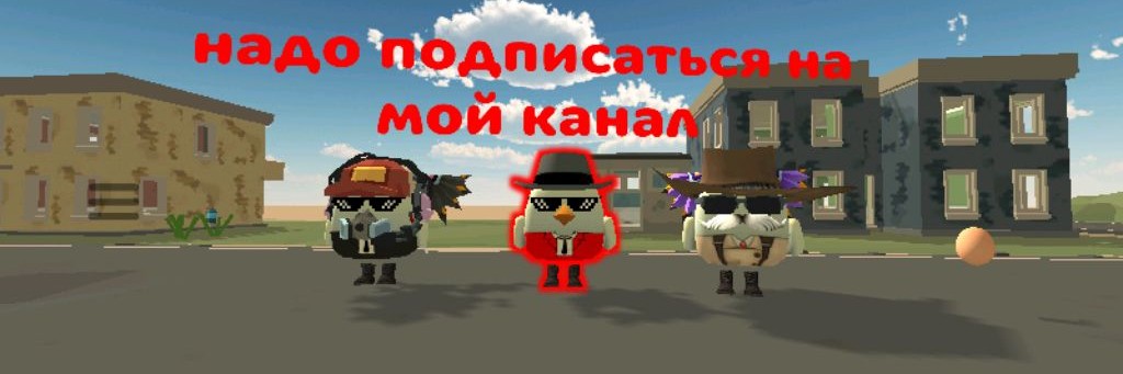 Саша Игры Русский