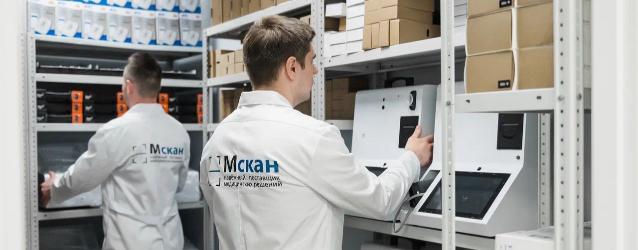 МСКАН. Надежный поставщик медицинских решений