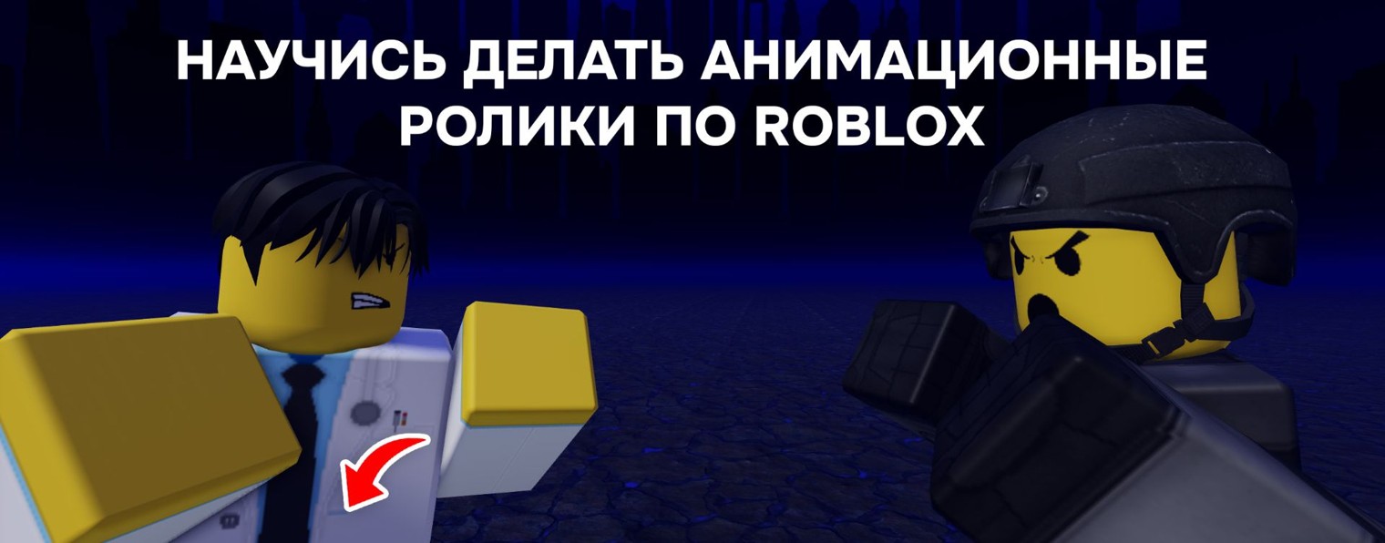 Дмитрий с рутуба