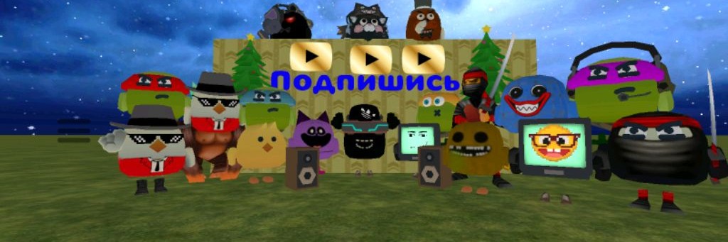 Игроман Мэтью