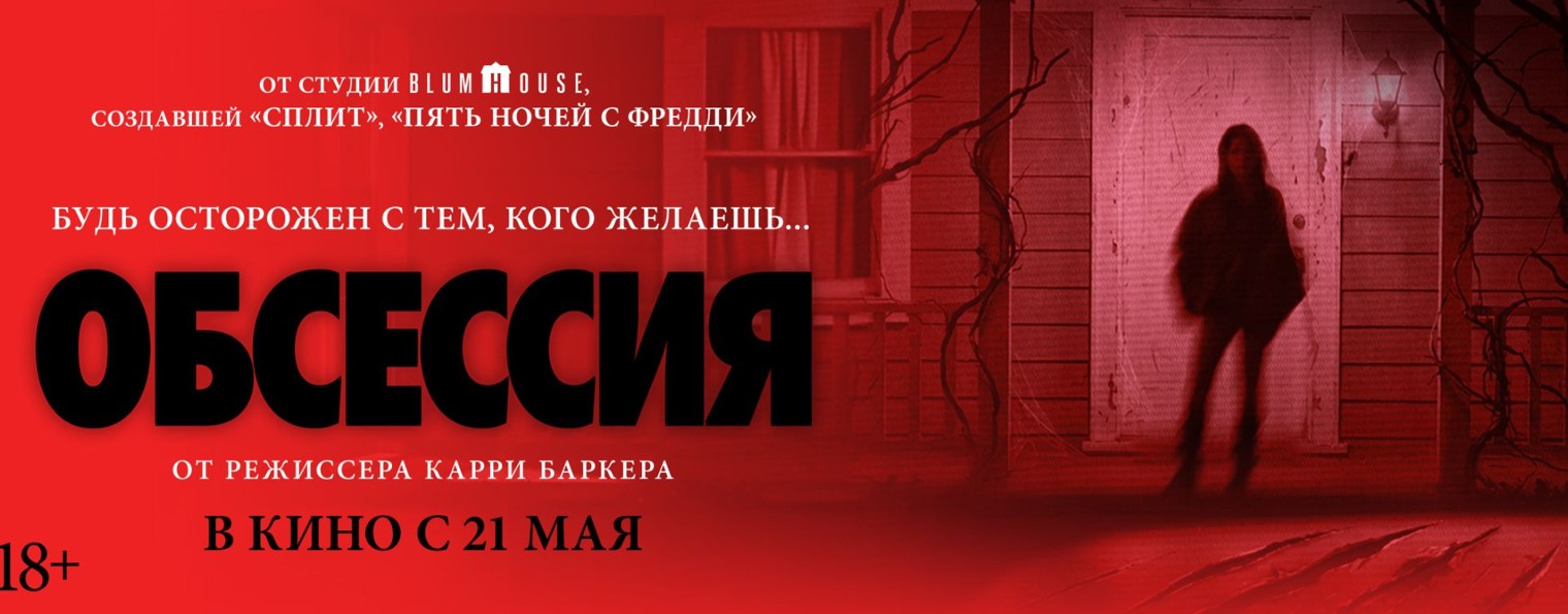 Экспонента фильм