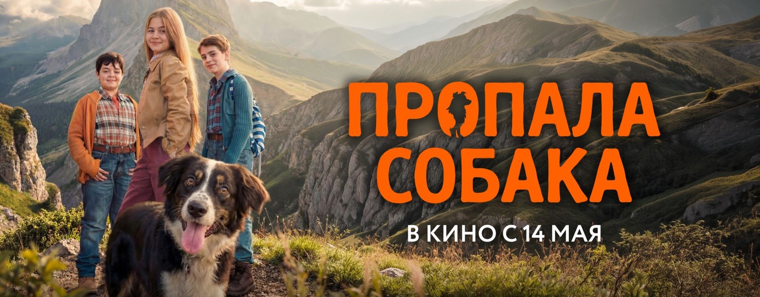 Кинокомпания Пионер
