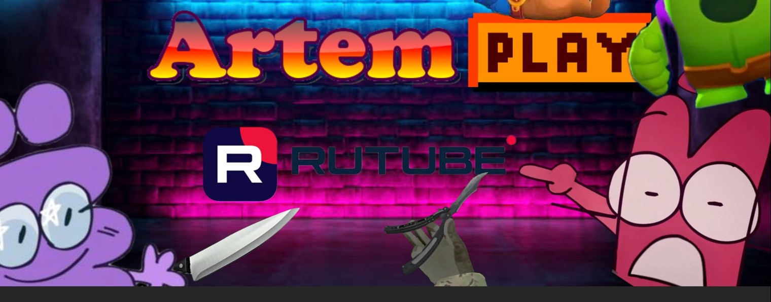 Artem Play