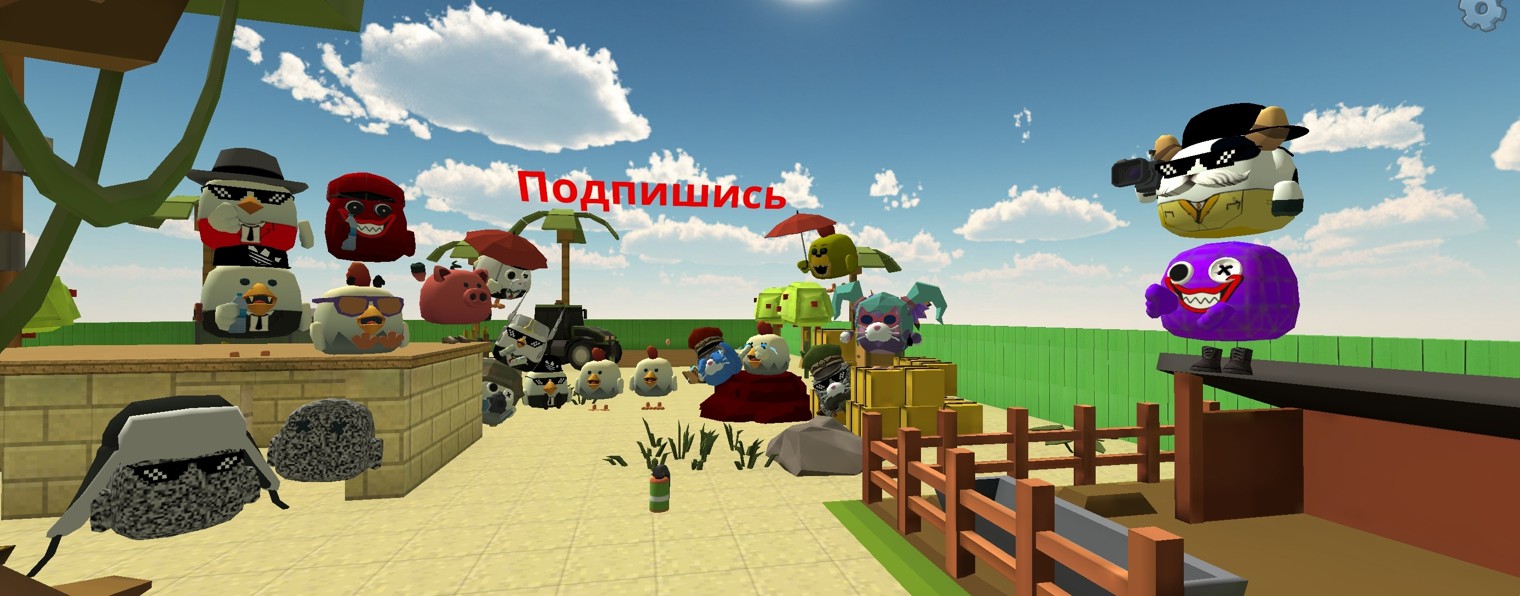 Жуткая Панда