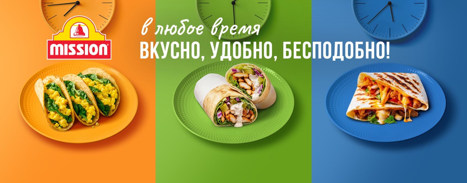 MISSION РЕЦЕПТЫ