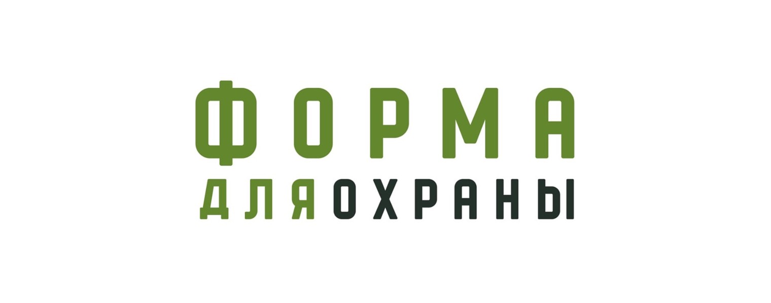 Форма для охраны