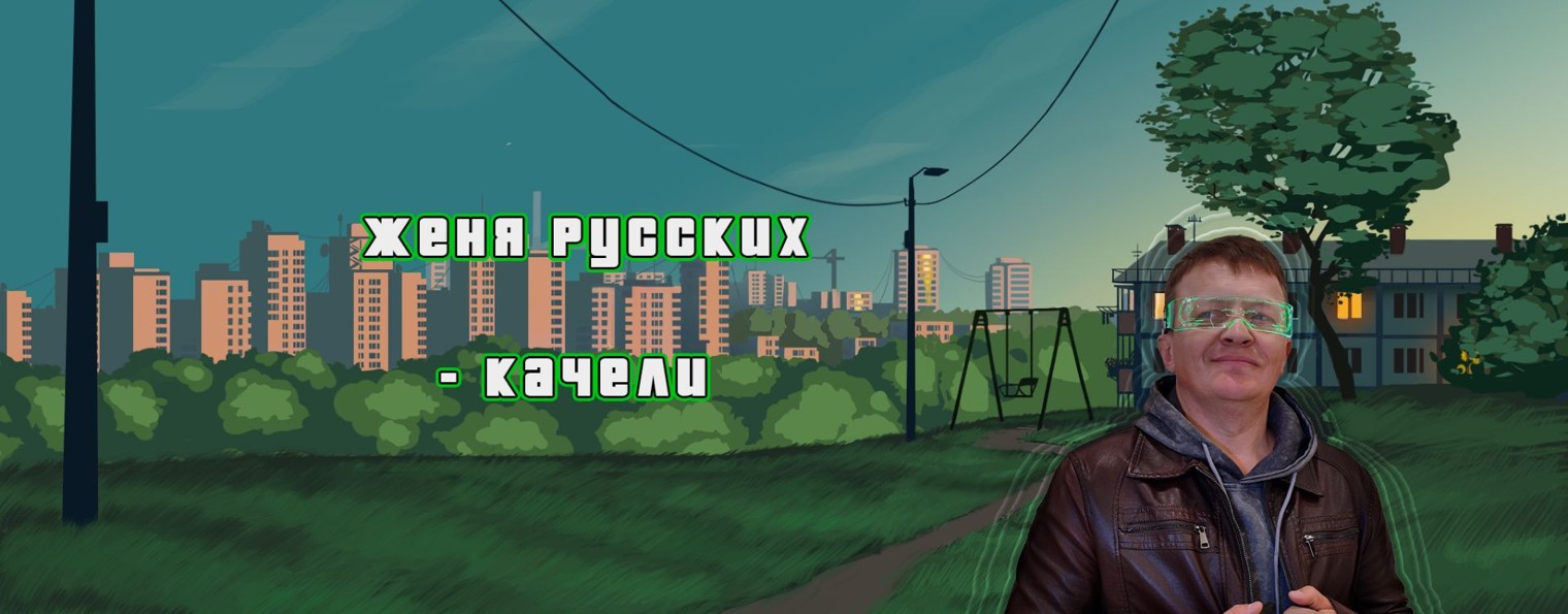 ГРАДУС СЧАСТЬЯ