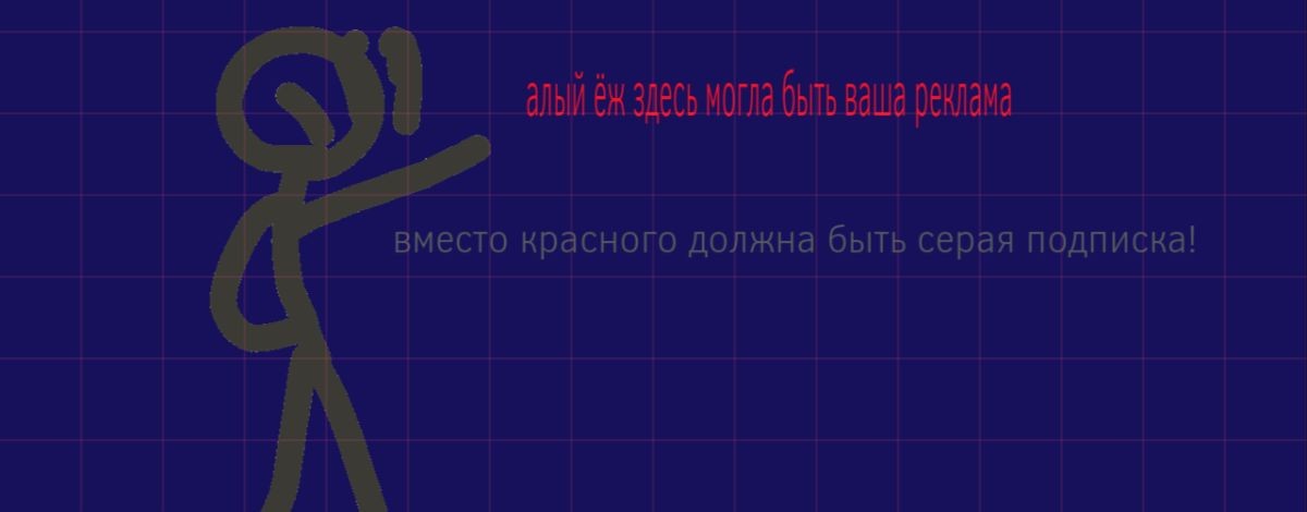 Алый ёж