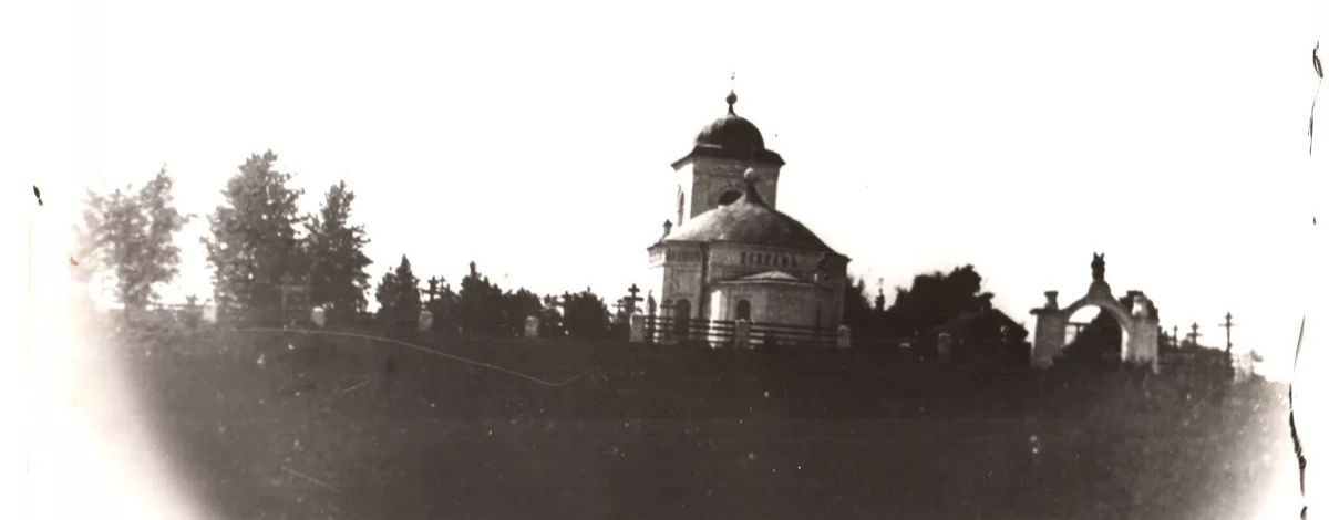 Православный Паломник