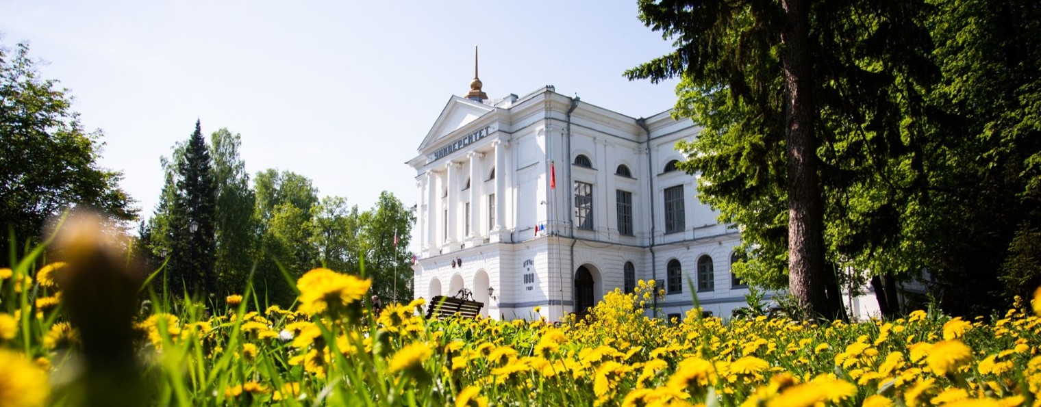 Реклама и PR в Томском госуниверситете
