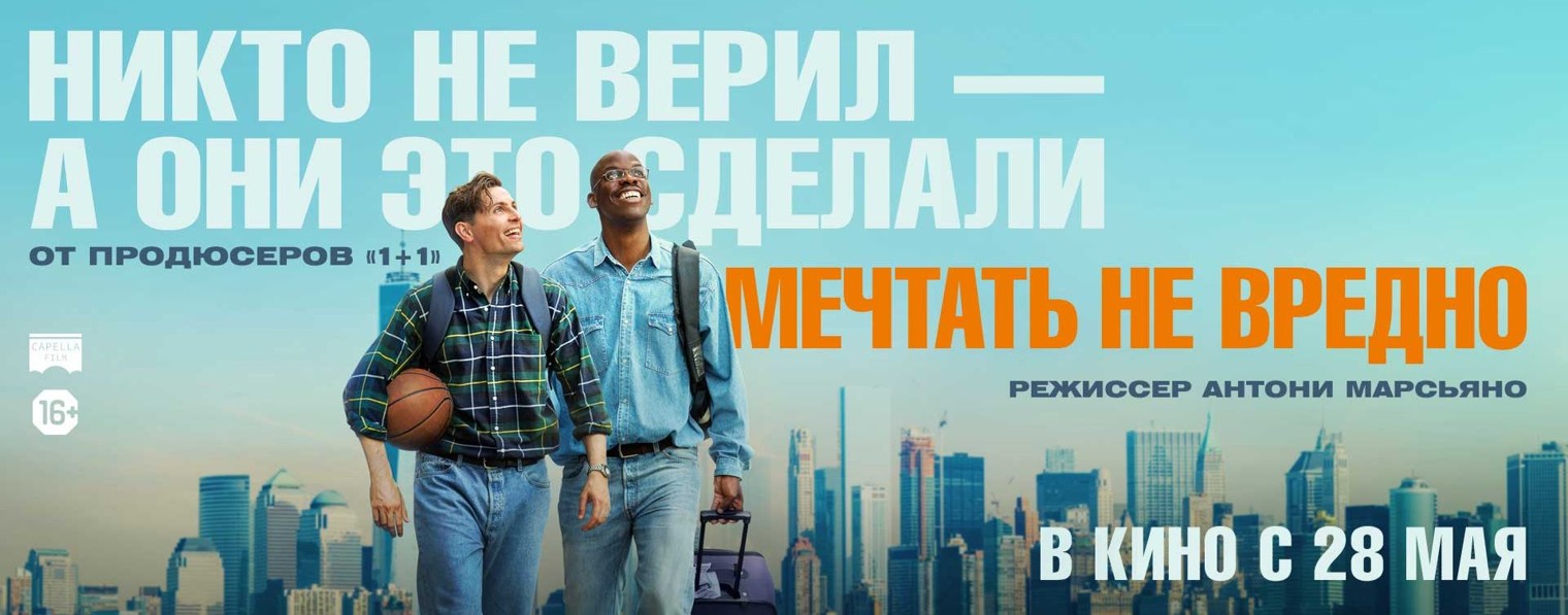 Капелла Фильм  ||  Capella Film