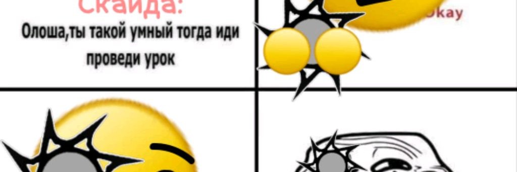 ༺Софа༻