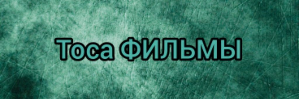 Пророшек 🍑🦖