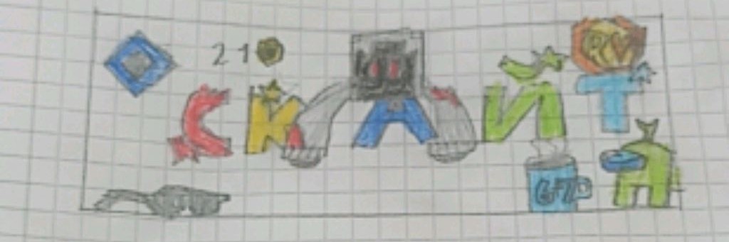 Скайт