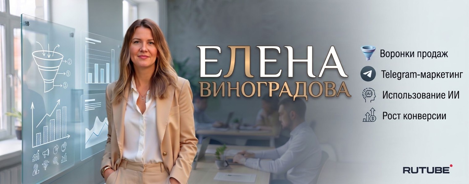 Лен, куда платить? | Клиенты для экспертов