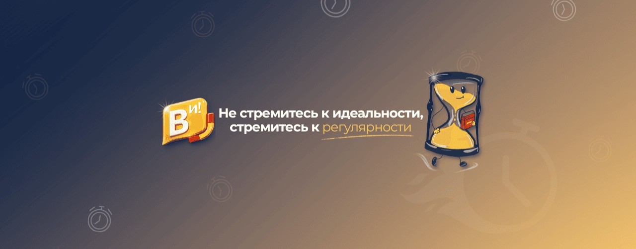 Время испанского