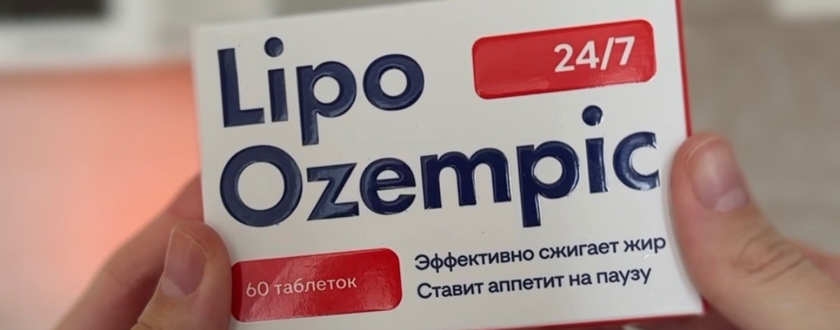 Мари | похудение без диет