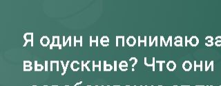 П