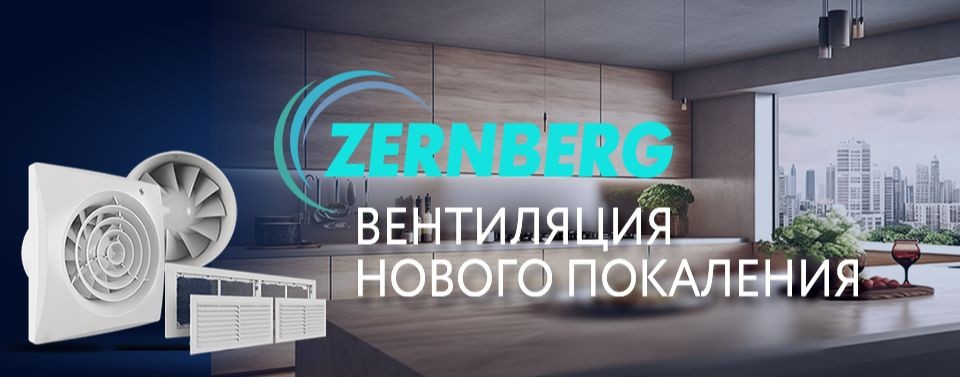 Zernberg