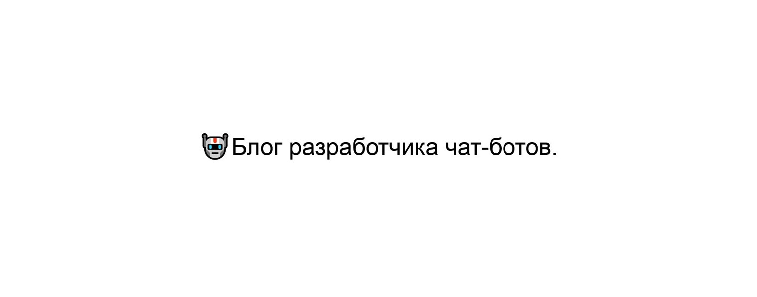 Ботоделов